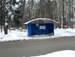 Дворец культуры Космос (Kirov, Nekrasova Street), toplu taşıma durağı  Kirov'dan