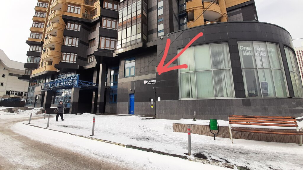 Teslimat noktası Ситилинк, Moskova, foto