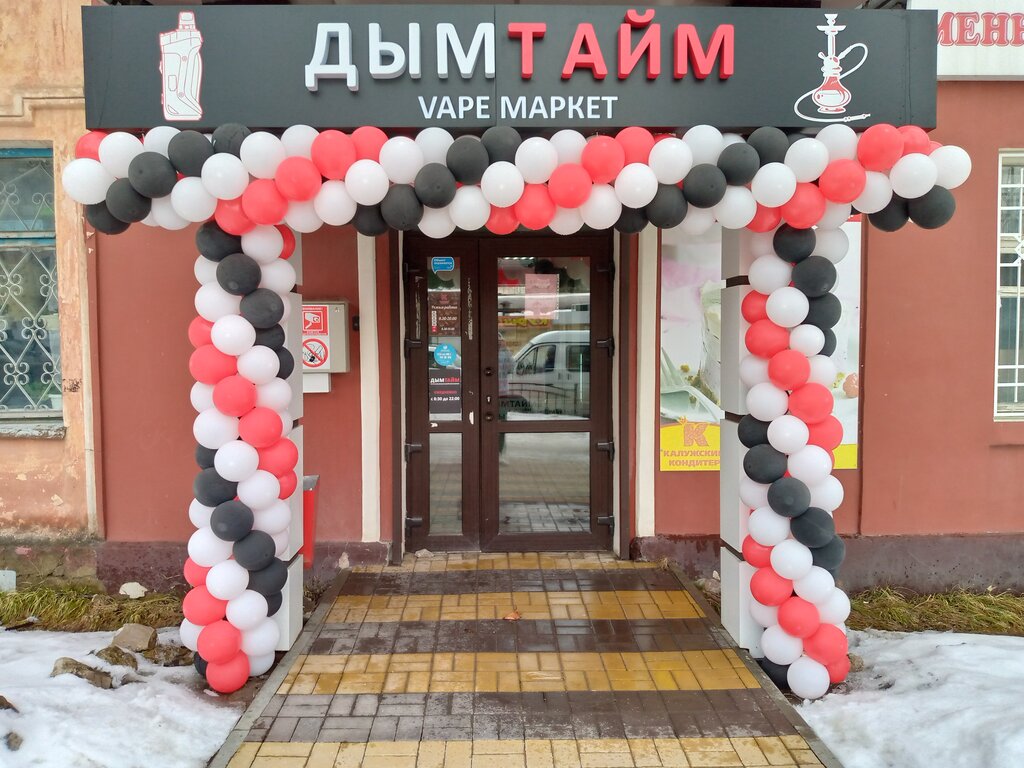 Elektronik sigara satış noktaları Smoke Time, Kaluga, foto