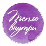Teplo vnytri (Malaya Semyonovskaya Street No:30с8), hediyelik eşya mağazaları  Moskova'dan