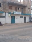 Alliance de Crédit et d'Epargne pour la Production (Rue HB-393 No:582), mikrofinans  Dakar'dan