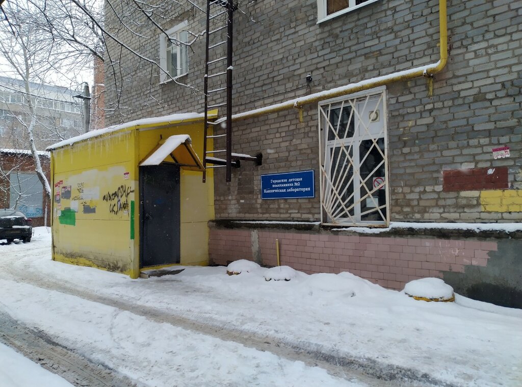 Tıbbi laboratuvarlar Gbu Ro Detskaya poliklinika № 2 Kliniko-diagnosticheskaya laboratoriya, Riazan, foto