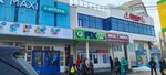 Мед Плюс (Malahova Street No:62), üniforma üreticileri  Barnaul'dan
