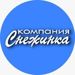 Kompaniya Snezhinka (ulitsa Sukhanova No:59), pencere üretim, satış ve montaj firmaları  Ussuriysk'ten