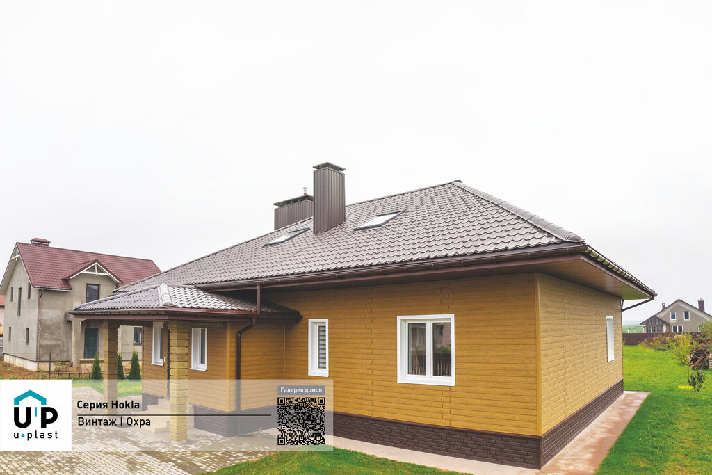 Dış kaplama Стротелный магазин N-1, Odintsovo, foto