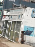 Global Lah Business (Brazzaville, Commune de Poto-Poto, Avenue du Serg Malamine), i̇ş merkezi  Brazzaville'den