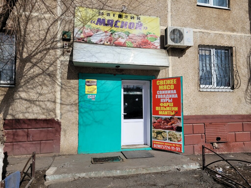 Kasap, şarküteri Мясной, Orenburg, foto