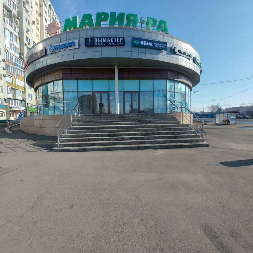 Kozmetik ve parfümeri mağazaları Aroma plume, Novokuznetsk, foto