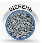 Shcheben (Tverskaya ulitsa No:36), endüstriyel mineraller  Bezheck'ten