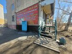 Bai-Terek+ (Zhanibek Karmenov Street No:61А), market  Semey'den