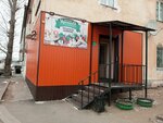 Удачный на заовражки (Zaovrazhnaya ulitsa No:6А, mikrorayon Steklozavod), market  Ulan‑Ude'den