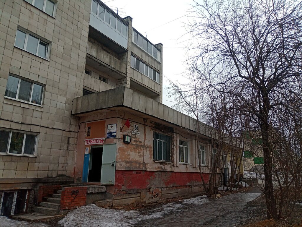 Beyaz eşya servisleri Tekhtsentr Garant, Nijni Tagil, foto