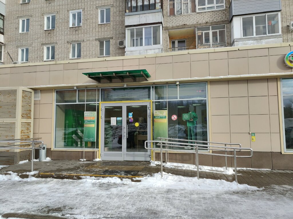 Kurye hizmetleri Сберлогистика, Yaroslavl, foto