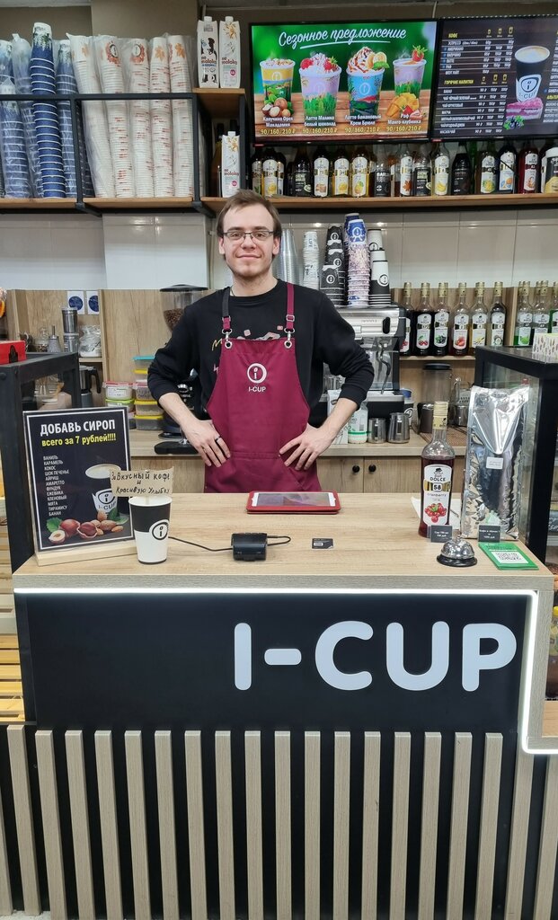 Kahve dükkanları I-cup, Moskova, foto