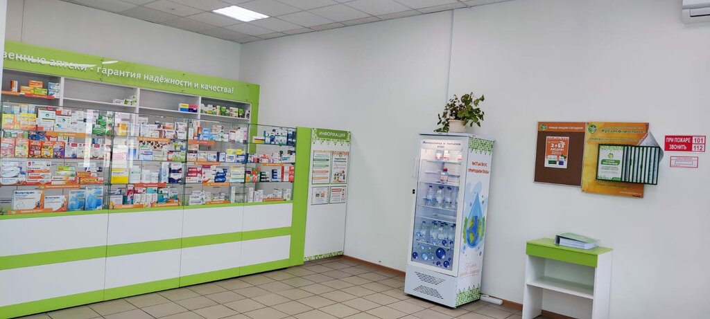 Eczaneler Кубаньфармация, Labinsk, foto