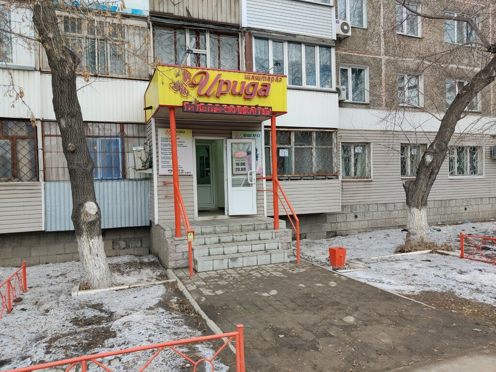 Güzellik salonu Irıda, Pavlodar, foto
