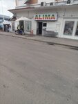 Alima (Brazzaville, Commune de Poto-Poto, Avenue Amilcar Cabral), giyim mağazası  Brazzaville'den