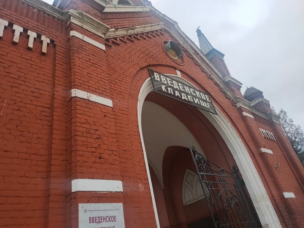 Tuvalet Туалет, Moskova, foto