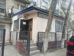 Notary Mukashev Zh.R. (Azattyq dańǵyly No:46), noterler  Atırav'dan