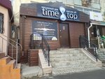 Time Stop (Gızzat Álipov kóshesi No:3), spa  Atırav'dan