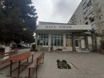 Kafe zirve (Niyazi küçəsi No:294A), kafe  Sumgayıt'tan