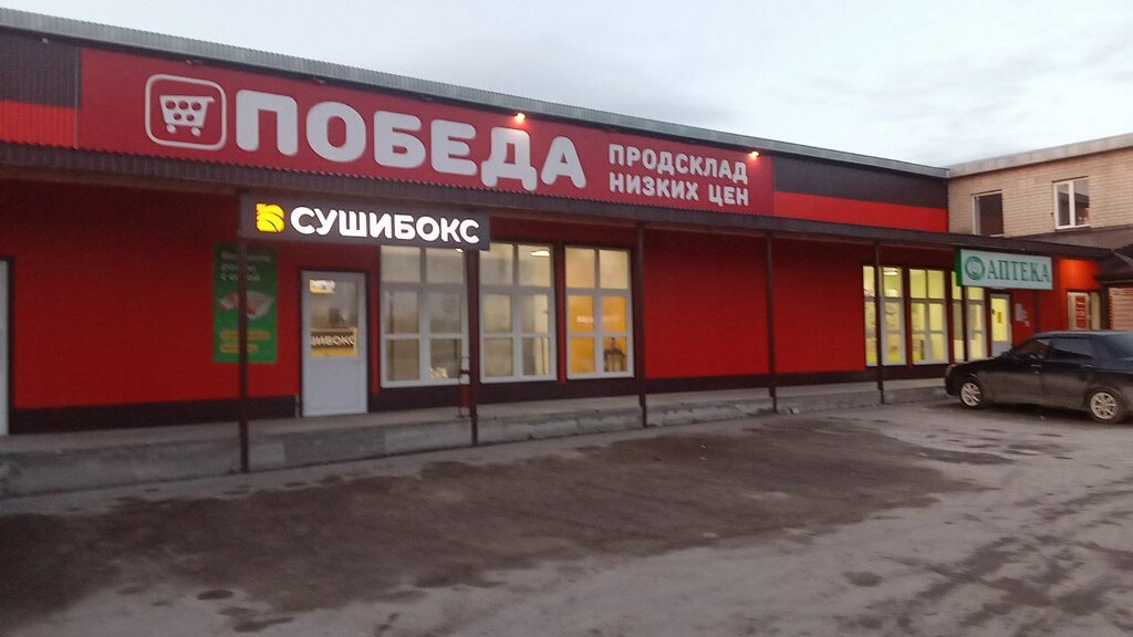 Suşi restoranı Sushibox, Ulyanovskaya oblastı, foto