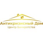 Antikrisisniy Dom (ulitsa imeni N.G. Chernyshevskogo No:100), hukuk büroları  Saratov'dan