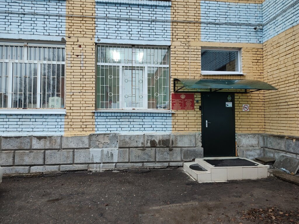 Kurs Центр молодёжных инициатив, Cheboksary, foto