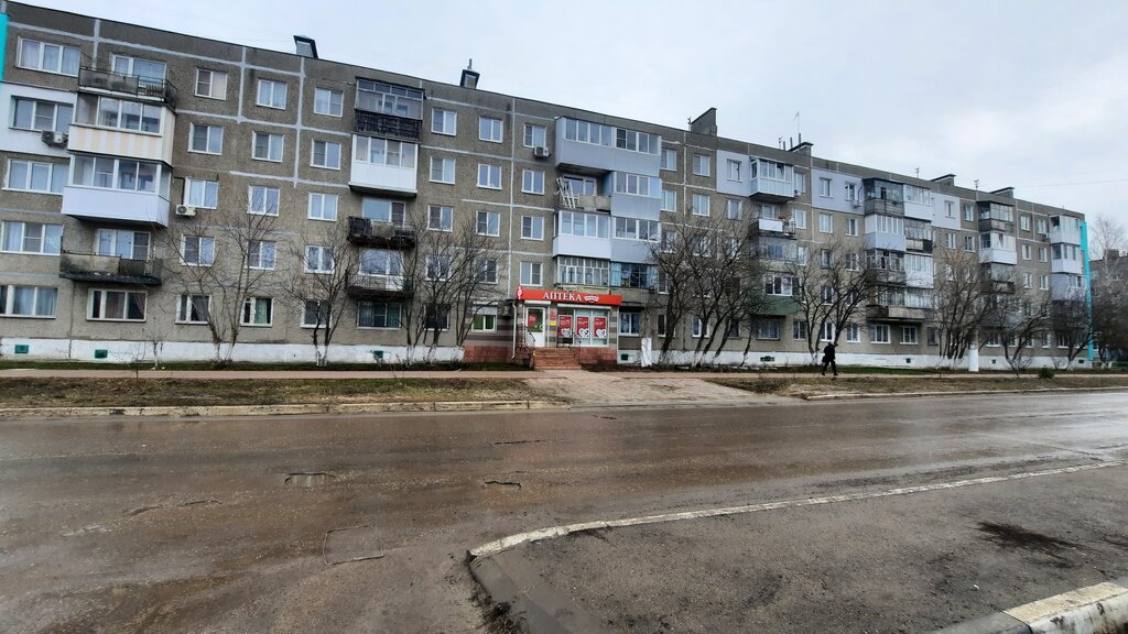 Eczaneler Maksavit, Volodarsk, foto