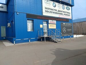 Гараж (Borsoeva Street No:56Б), otomobil servisi  Ulan‑Ude'den