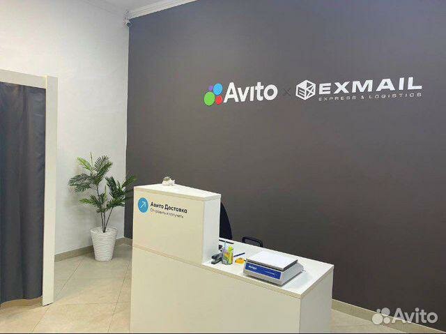 Teslimat noktası Avito, Pskov, foto