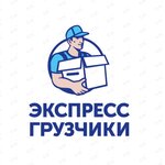 Gruzi03 (Klyuchevskaya ulitsa No:76А), taşımacılık hizmetleri  Ulan‑Ude'den