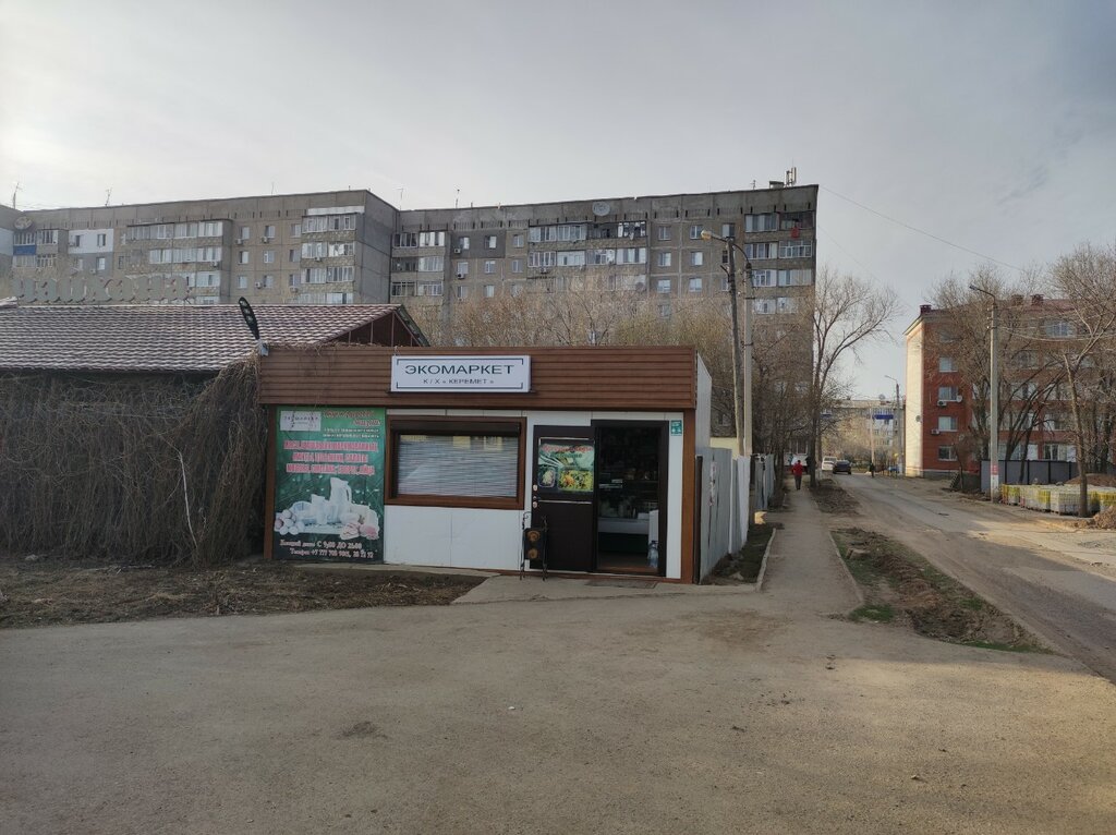 Market Keremet, Oral (Uralsk), foto