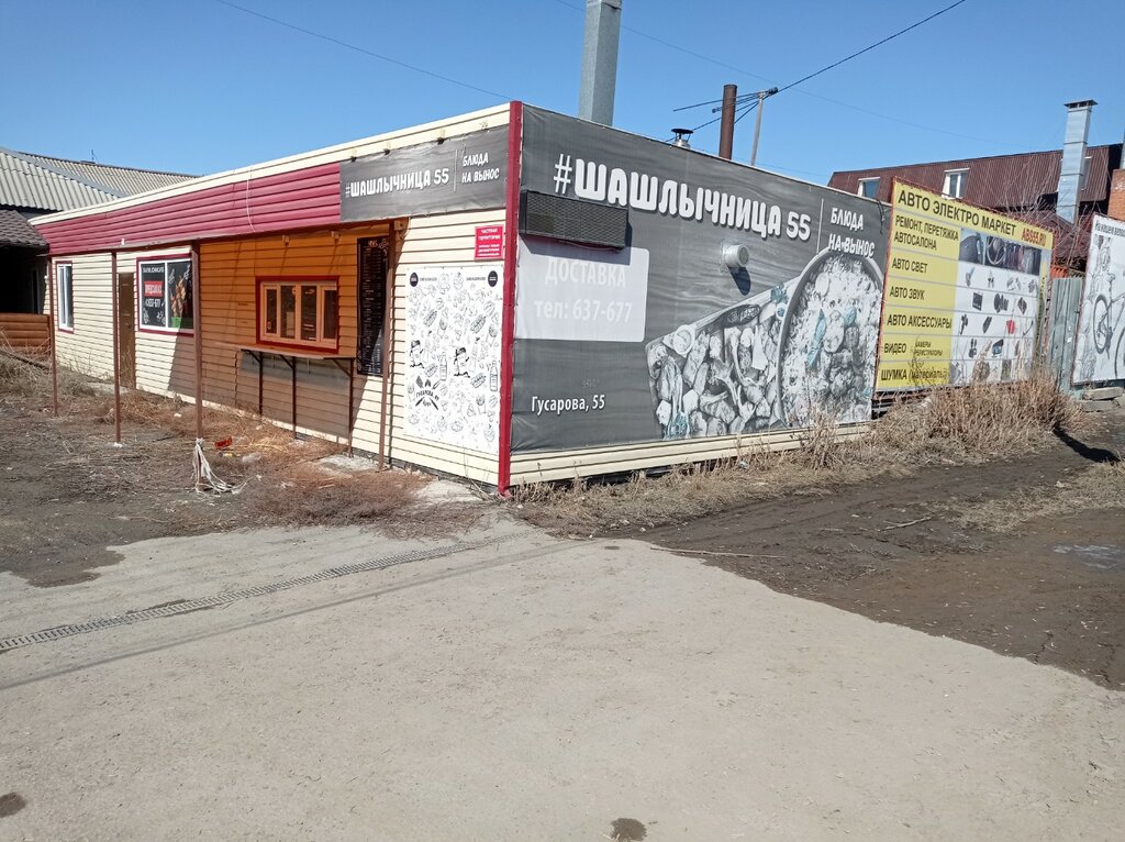 Kafe Шашлычница 55, Omsk, foto