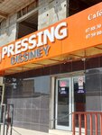 Pressing Dissiney (Abidjan, La commune Yopougon, Rue T103), çamaşırhaneler  Abican'dan