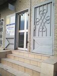 Charden Farel (Brazzaville, Commune de Moungali), eğitim merkezleri  Brazzaville'den