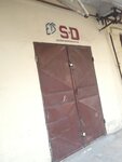 Ets sd (Brazzaville, Commune de Poto-Poto), giyim mağazası  Brazzaville'den