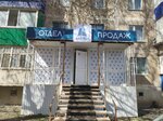 Kaz-Khol (No:69, Kunayeva microdistrict), i̇nşaat firmaları  Oral'dan (Uralsk'tan)