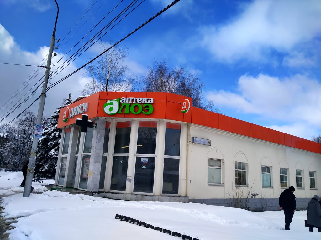 Çocuk oyunları ve oyuncakları Копировальный центр, Riazan, foto