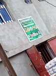 Ets New Facebook (Brazzaville, Commune de Poto-Poto, Rue Makoko), market  Brazzaville'den