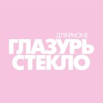 Glaze glass for iPhone (Beregovaya Street No:27А), kurşun geçirmez camlar  Rostov‑na‑Donu'dan