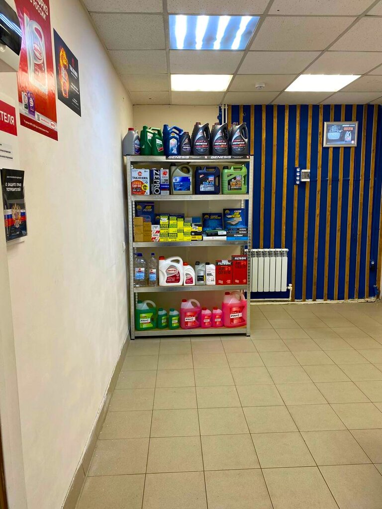 Yağlama ürünleri Дом Масел, Miçurinsk, foto