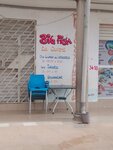 Big Fish - Poissonnerie (Abidjan, Cocody, Akouédo-Ancien), balık ve deniz ürünleri  Abican'dan