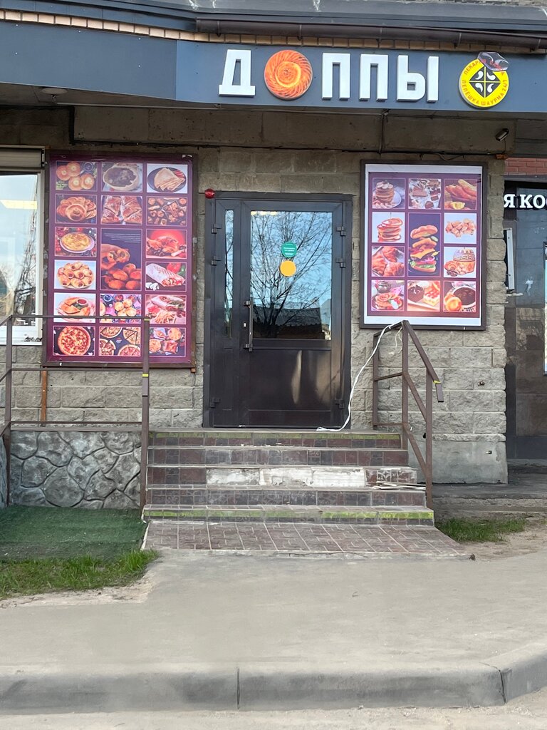 Kafe Doppi, Kotelniki, foto