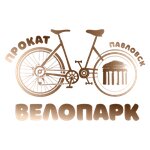 Rent Bicycles, Cross-country Ski And Sleigh (Sadovaya Street No:20, Pavlovsk), bisiklet kiralama  Pavlovsk'tan