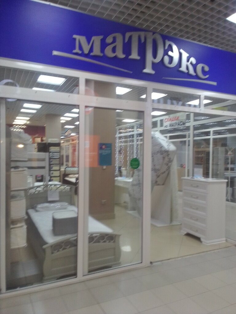 Yatak üreticileri Матрэкс, Tiumen, foto