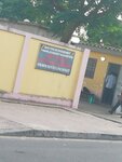 Ministère De L'enseignement primaire secondaires (Brazzaville, Commune de Bacongo), devlet kurumları ve bakanlıklar  Brazzaville'den