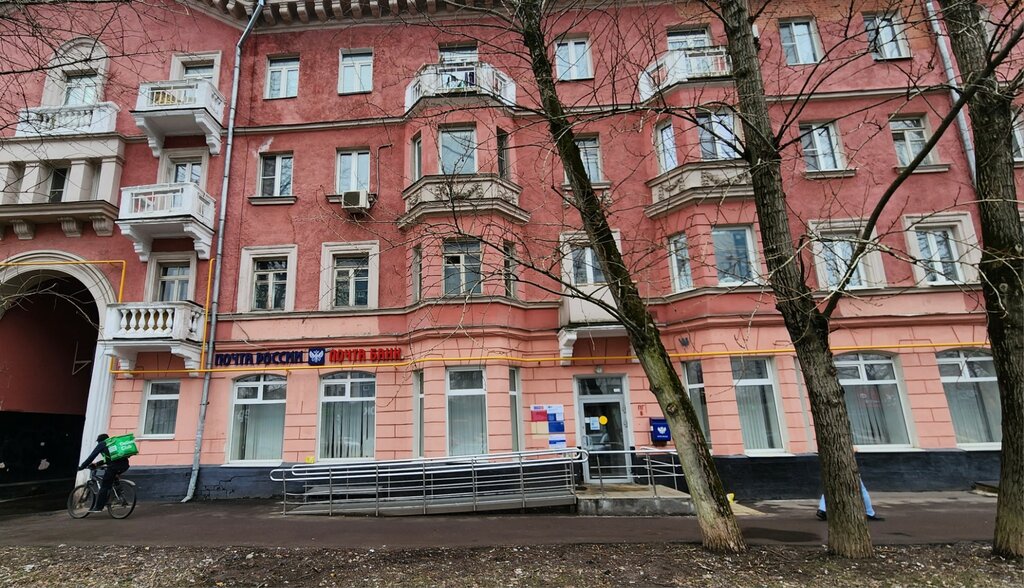 ATM'ler Post bank, Moskova, foto