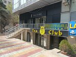 Tea r club (Еliеsrеf Еlizadе Street No:139), nargile kafeler  Bakü'den