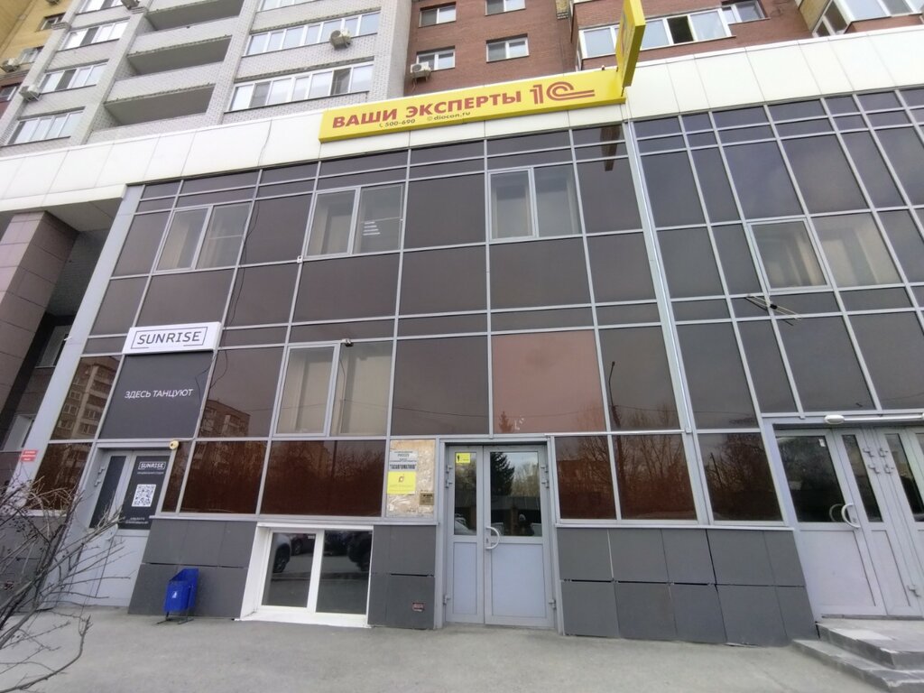 Dokümantasyon ve arşivleme ДИО-Консалт, Tiumen, foto
